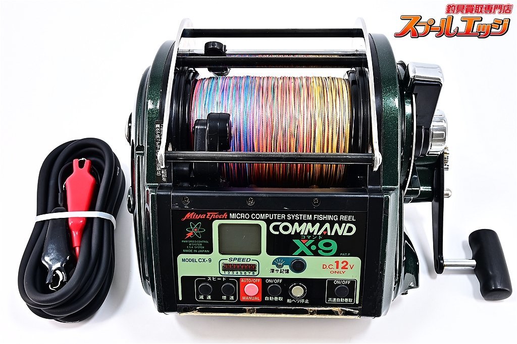 ミヤマエ コマンド X-9 CX-9 12V PE8号1000m付 ミヤエポック MIYAMAE MIYA-EPOCH COMMAND m32566(ミヤマエ)｜売買されたオークション情報 ...