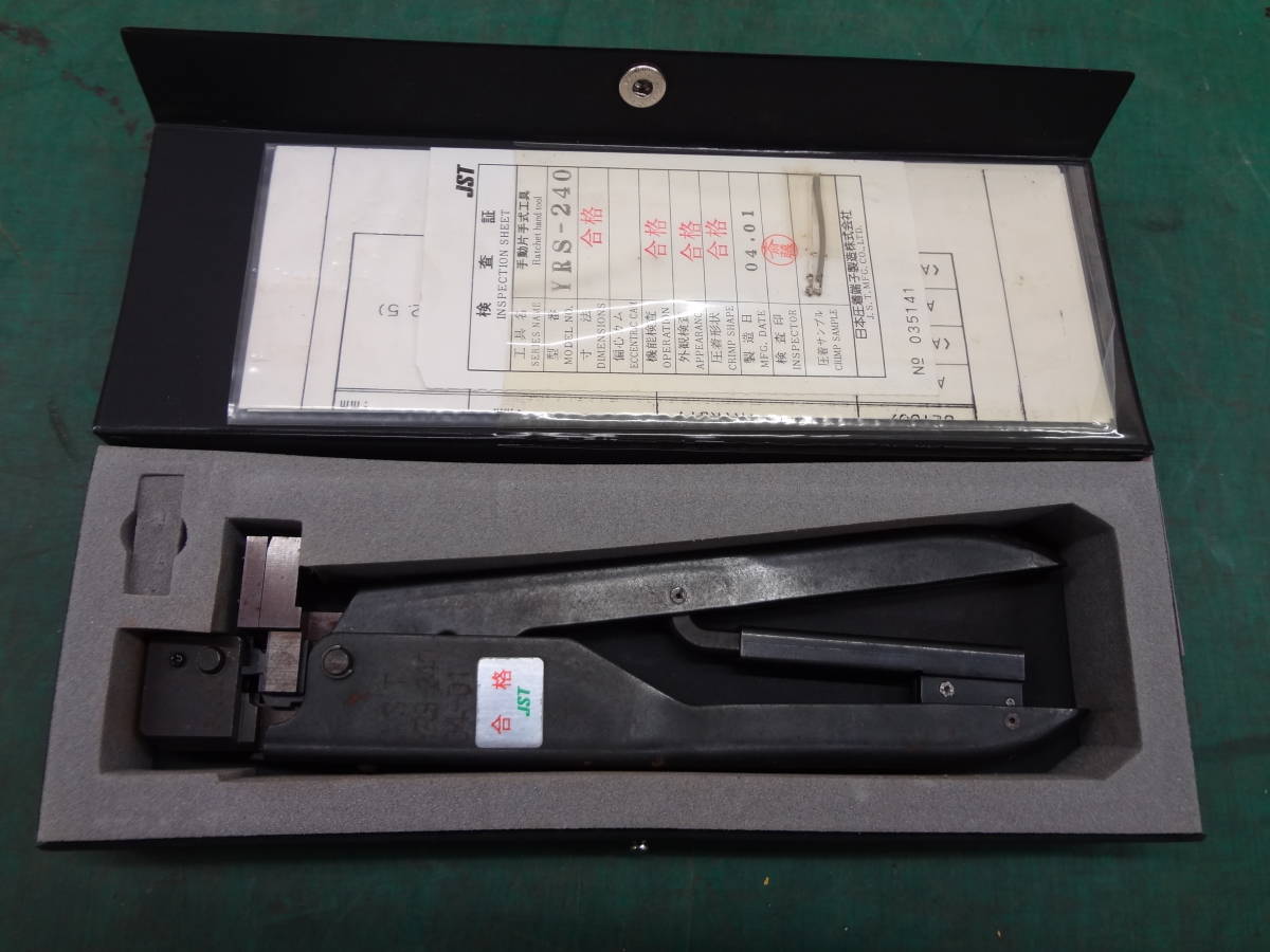 JST 日本圧着端子製造 手動圧着工具 YRS-240(圧着工具、ハンドプレス機)｜売買されたオークション情報、yahooの商品情報をアーカイブ公開 - オークファン（aucfan.com）