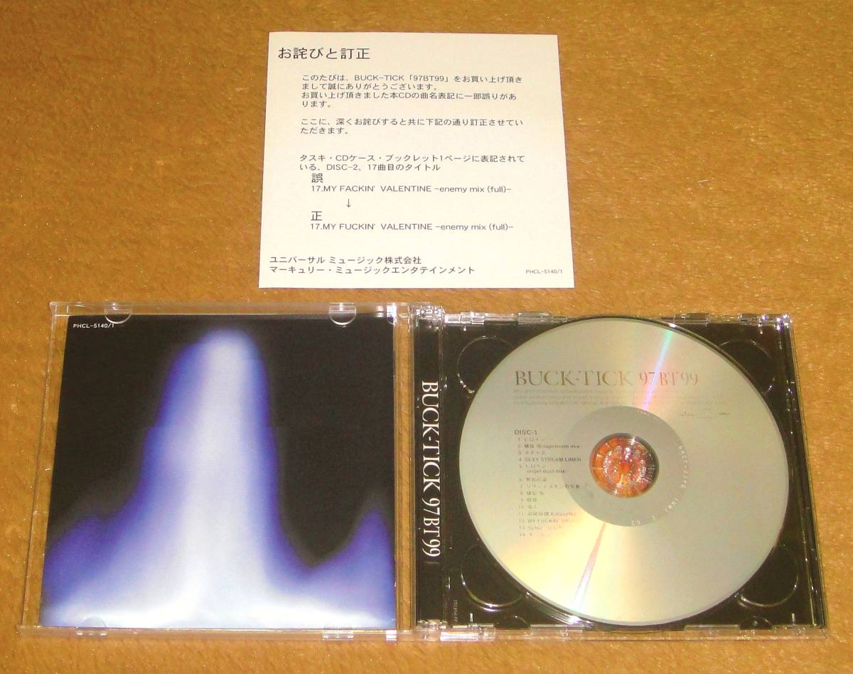 帯付き廃盤2枚組CD BUCK-TICK／97BT99 PHCL-5140／1 バクチク 櫻井敦司(BUCK-TICK)｜売買された ...