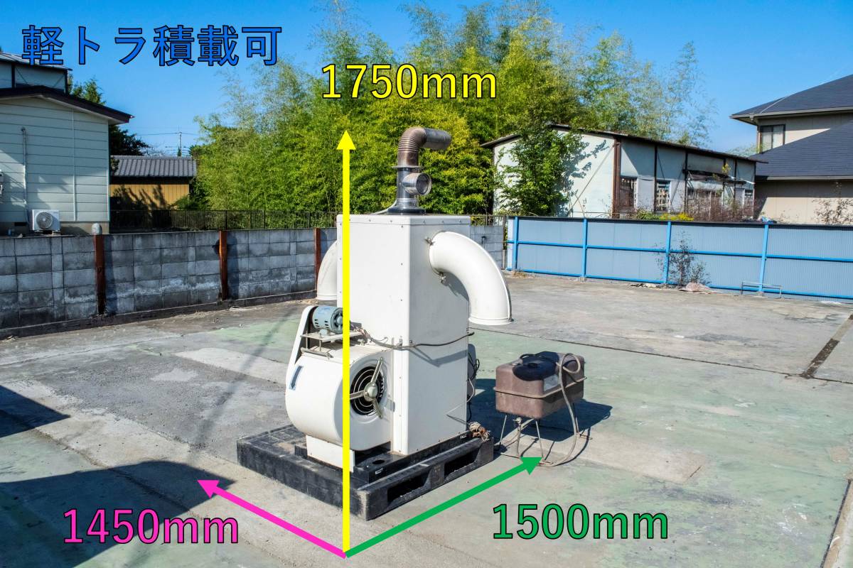 埼玉発 長府製作所 温風機 FA-403 乾燥機 三相200V 灯油 CHOFU 業務用温風暖房機(農業機械)｜売買されたオークション情報、yahooの商品情報をアーカイブ公開 ...