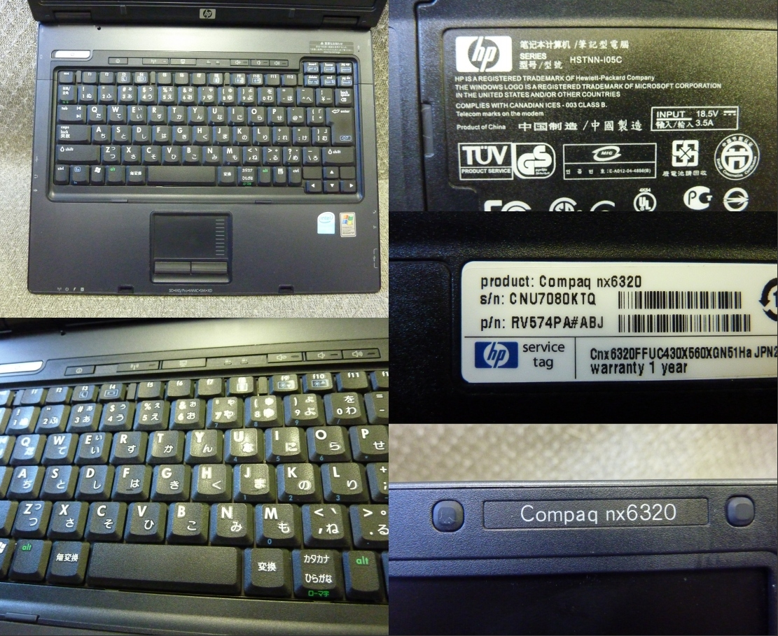 Windows XP Vista OS選択可 品 HP Compaq nx6320 Celeron M430/メモリ1.5GB ...