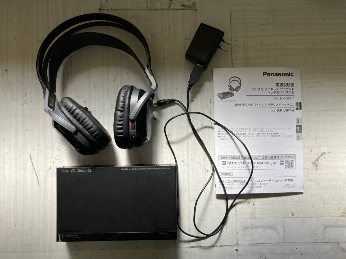 0511p0206 Panasonic RP-WF7 RP-WF7H パナソニック ワイヤレスヘッドホン(パナソニック)｜売買された ...