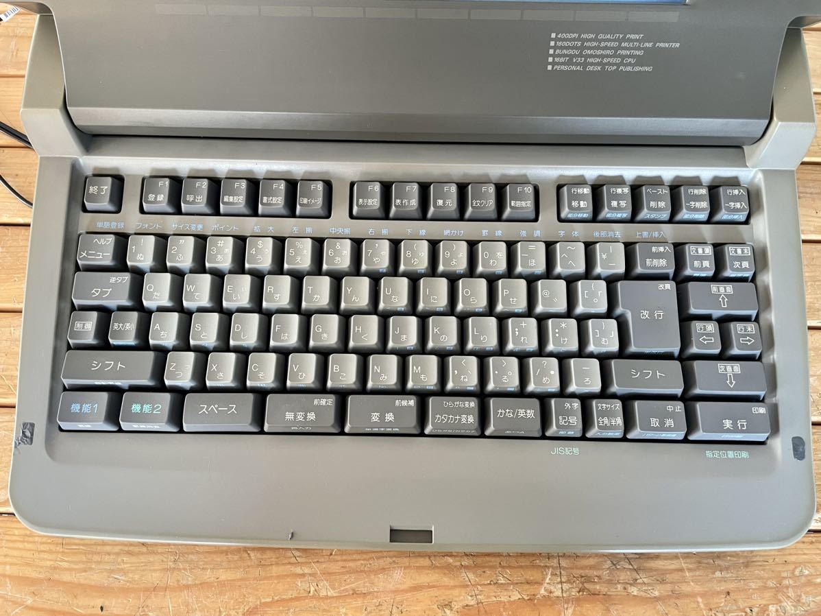 NEC 文豪Mini 5 SV PWP-5SV/ワープロ/フロッピー/簡易 み(ワープロ専用機)｜売買されたオークション情報、yahooの商品 ...