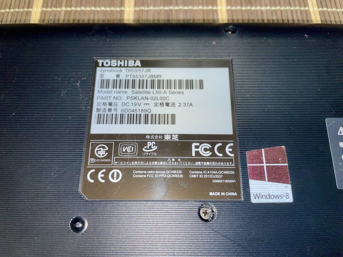 東芝 dynabook T653 T65357JR PT65357JBMR/Core i3 3227U/HDD300GB/メモリ4GB/WEB ...