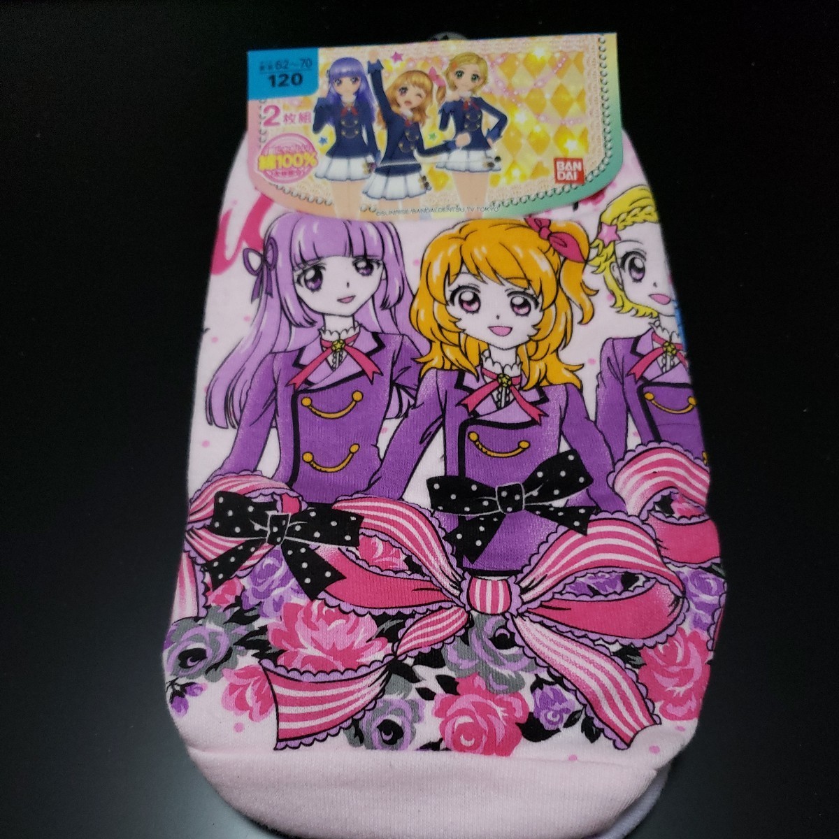 アイカツ ショーツ 120(120（115～124cm）)｜売買されたオークション情報、yahooの商品情報をアーカイブ公開 - オークファン（aucfan.com）