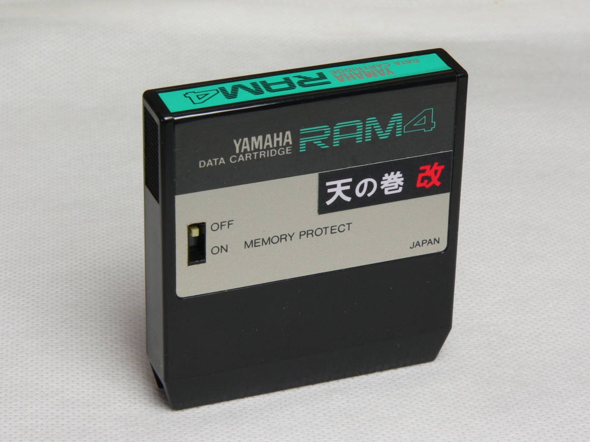 YAMAHA RAM4 RAMカートリッジ DX7II / DX7s / TX802 等 音色の保存や編集に -天の巻改入り-(ヤマハ)｜売買 ...