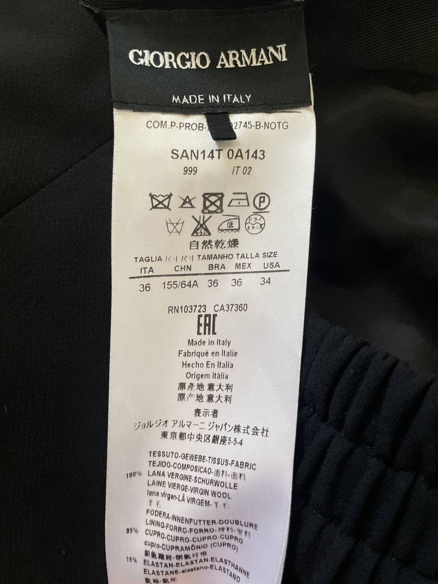 ジョルジオARMANI(ボトムス)｜売買されたオークション情報、yahooの商品情報をアーカイブ公開 - オークファン（aucfan.com）