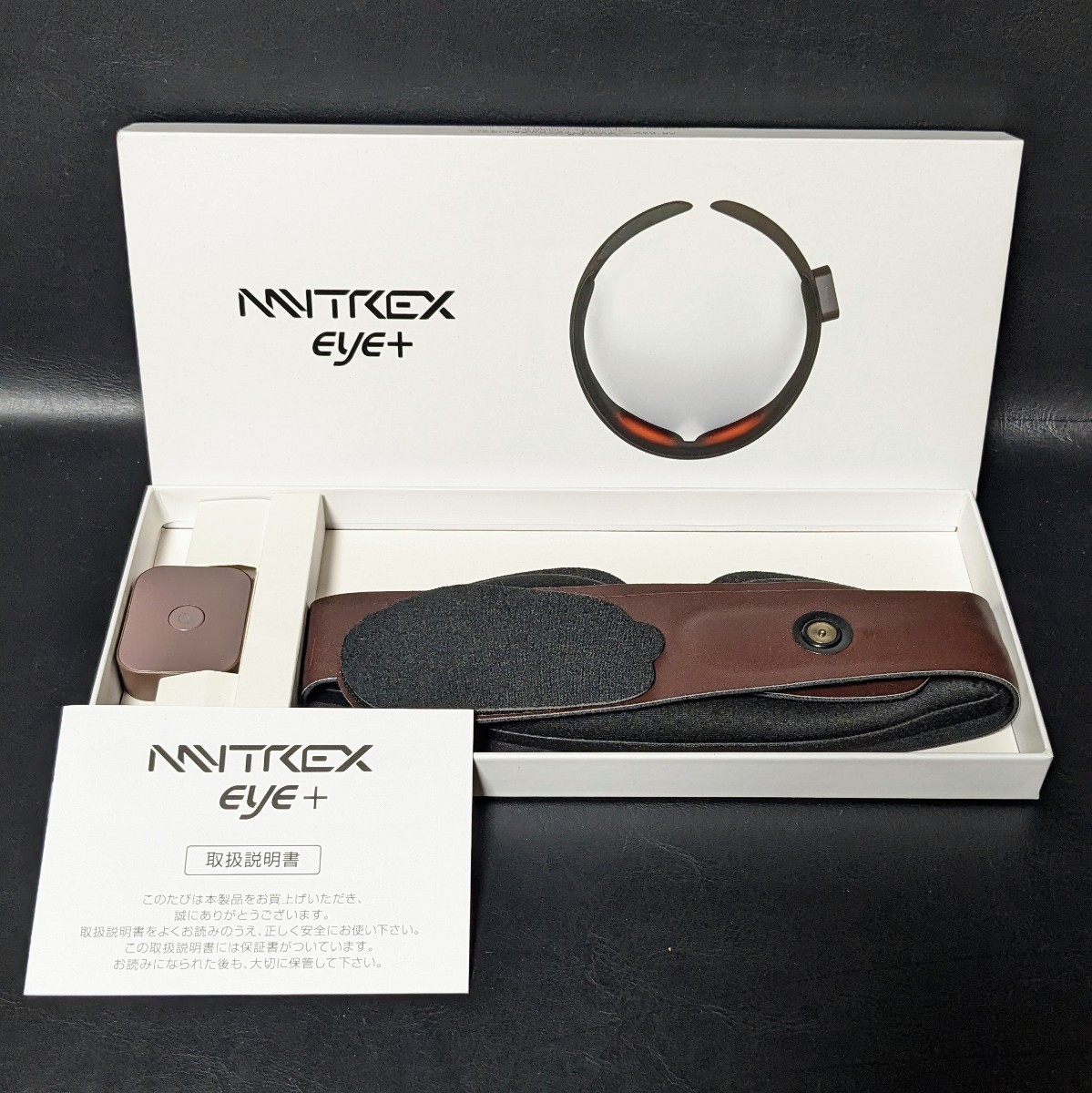 保管品 MYTREX EYE+ MT-E2001 ホットアイマスク マイトレックス アイプラス 通電確認済み 現状品(アイピロー)｜売買された ...