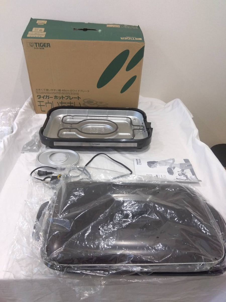 極 動作 TIGER タイガー ホットプレート モウいちまい CRA-A130 T 2枚タイプ ワイドプレート 簡易清掃済 CRAA130 ...