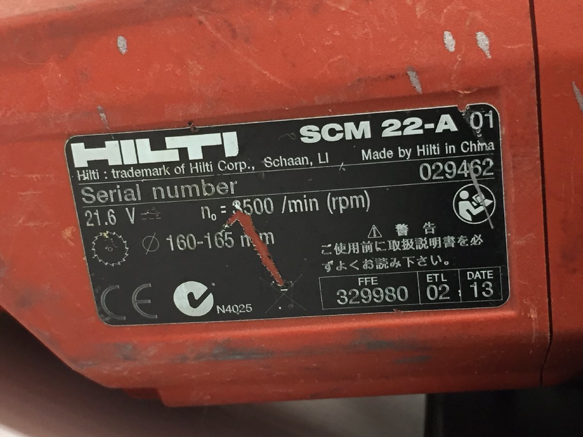HILTI ヒルティ SCM22-A 充電式 丸ノコ 電動工具 切断機 金属 サンドイッチパネル 20397629(丸のこ)｜売買されたオークション情報、yahooの商品情報をアーカイブ公開 ...