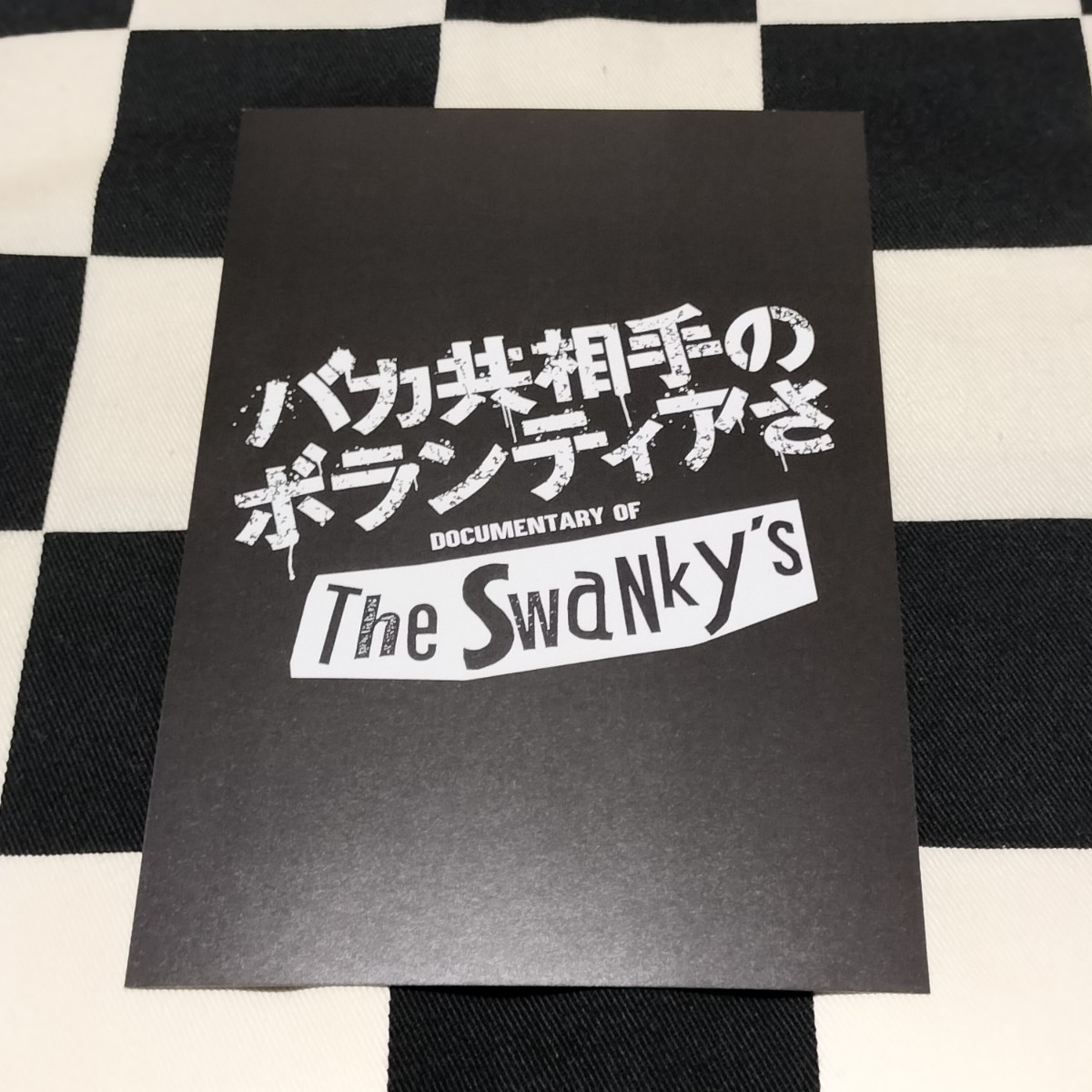 SWANKYS CD NEVER CAN EAT SWANK DINNER スワンキーズ PUNK GAI MOUSE THE ...