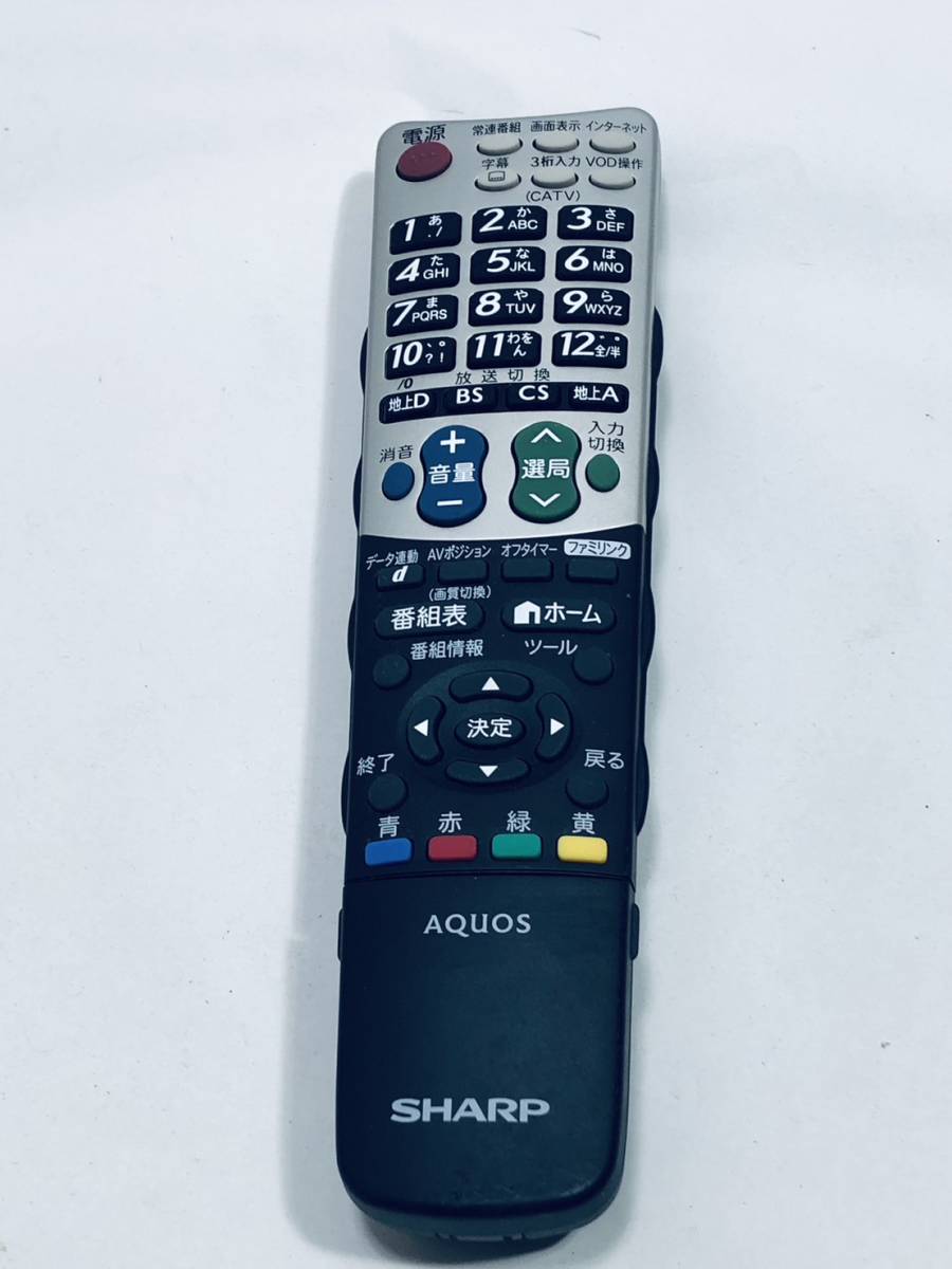シャープ 純正 リモコン LL27 早期発送 GA934WJSA LC-60E5/LC-52V5/LC-46V5/LC-40V5/LC-32V5(リモコン)｜売買されたオークション情報 ...