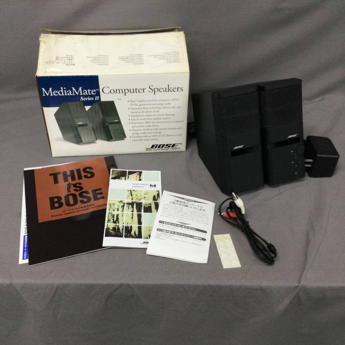 051212 252224 BOSE MediaMate Computer Speaker ボーズ マルチメディアスピーカー PCスピーカー ...