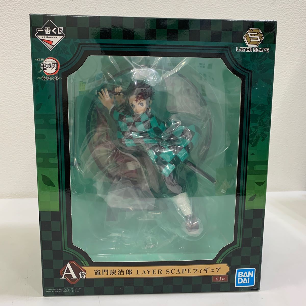 鬼滅の刃 一番くじ 炭治郎 フィギュア A賞 LAYER SCAPE 竈門(その他)｜売買されたオークション情報、yahooの商品情報をアーカイブ公開 - オークファン（aucfan.com）