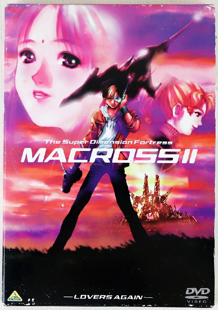P 品 DVD 超時空要塞マクロス2 Lovers Again BCBA-0806 バンダイビジュアル 2枚組 MACROSS DVD COLLECTION 三方背ケース 小冊子つき(た行 ...