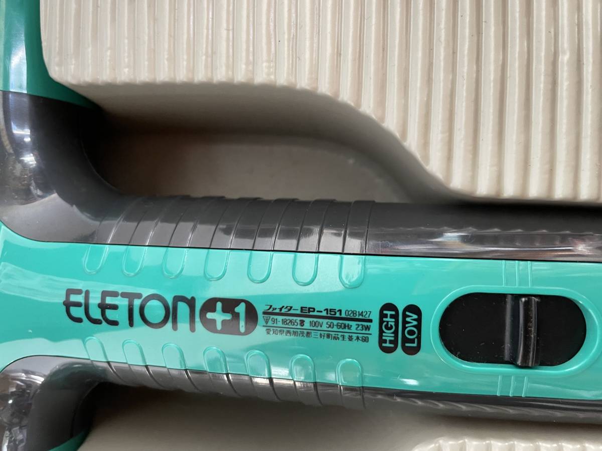 寺西電機 エレトン 肩たたき マッサージ機 EP-151 ELETON＋1 ファイター(ハンディマッサージャー)｜売買されたオークション情報、yahooの商品情報をアーカイブ公開 ...