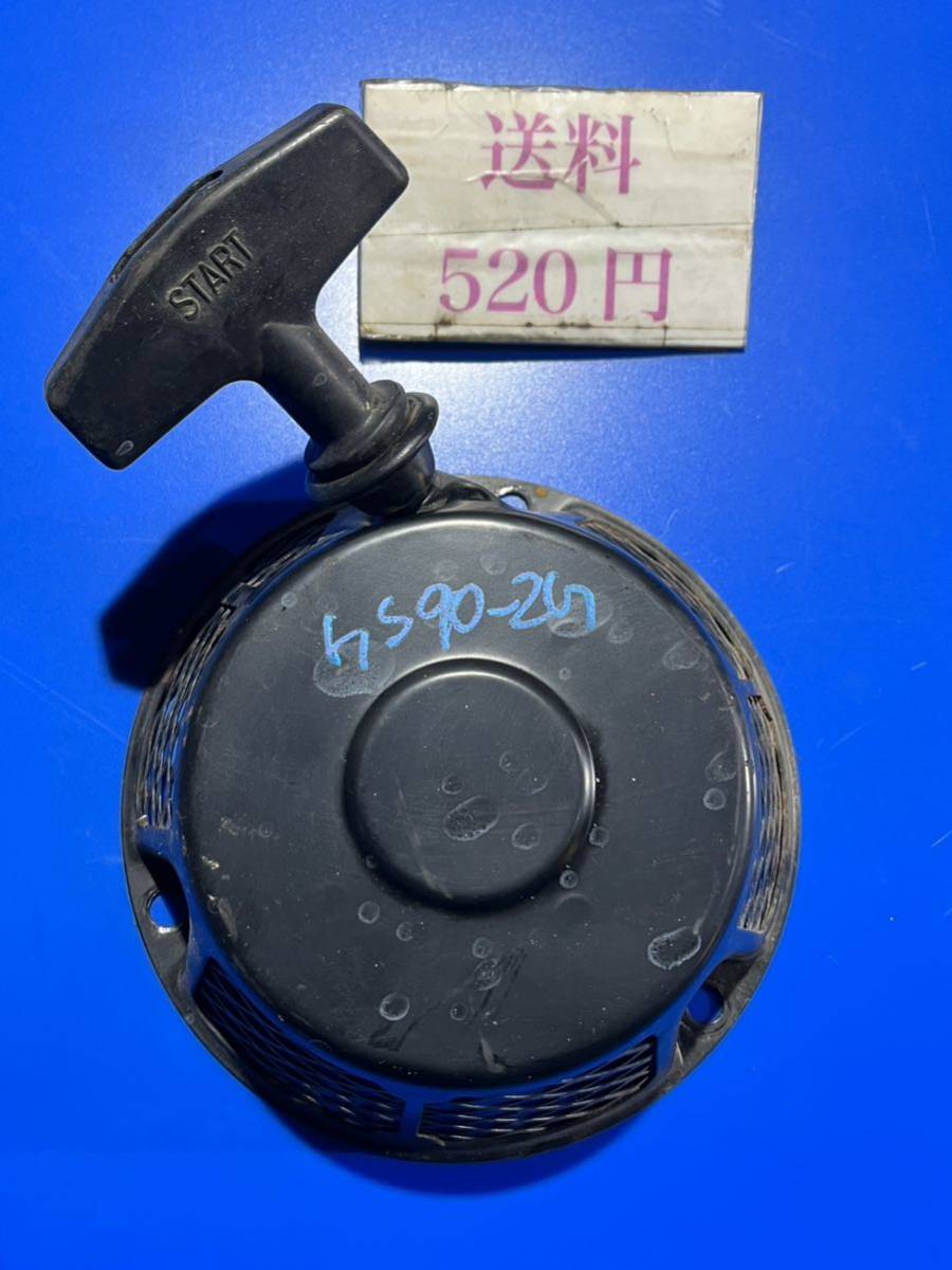 クボタ GS90の値段と価格推移は？｜85件の売買データからクボタ GS90の価値がわかる。販売や買取価格の参考にも。