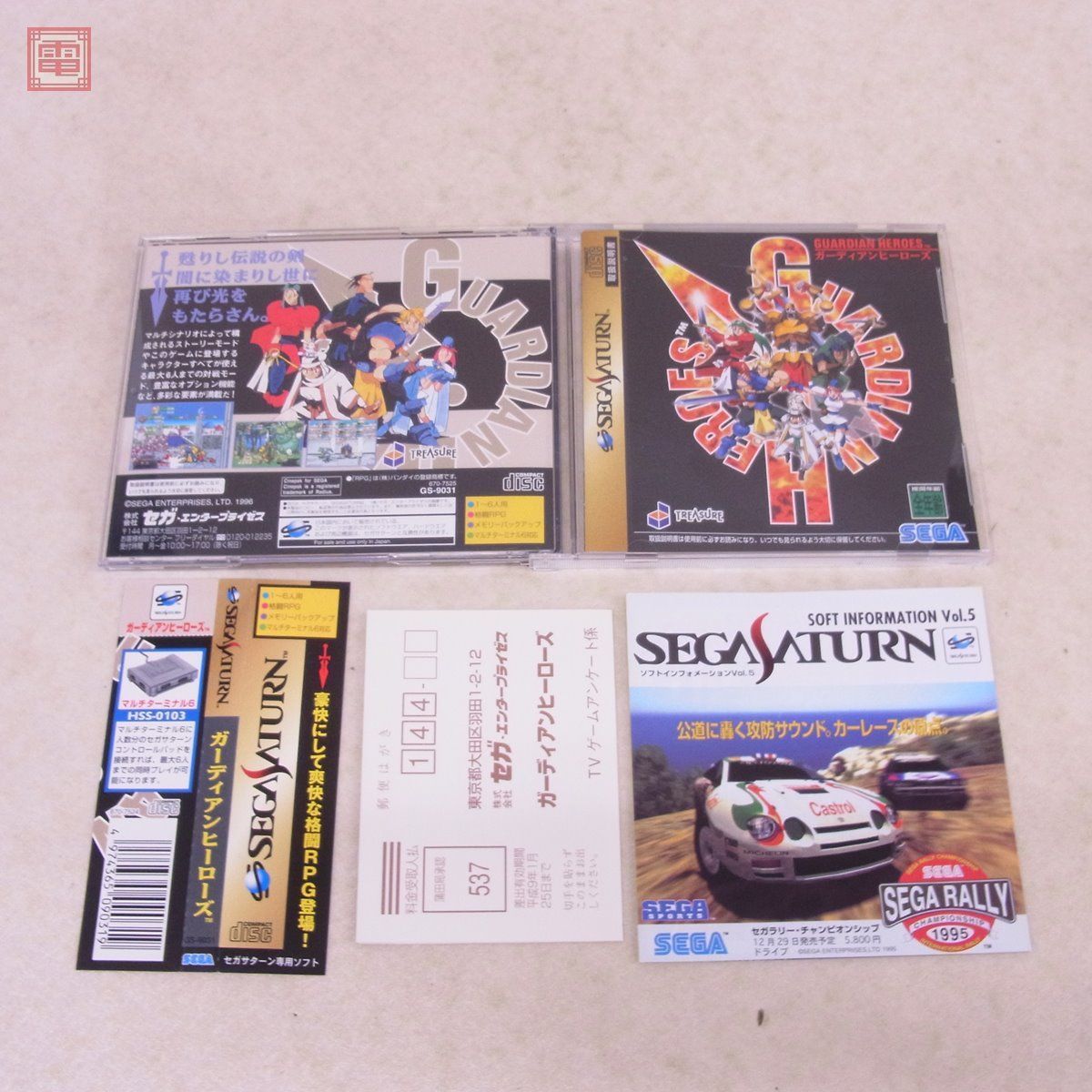 品 SS セガサターン GUARDIAN HEROES ガーディアンヒーローズ SEGA セガ 箱説帯ハガキ付 PP(アクション)｜売買されたオークション情報、yahooの商品情報をアーカイブ ...