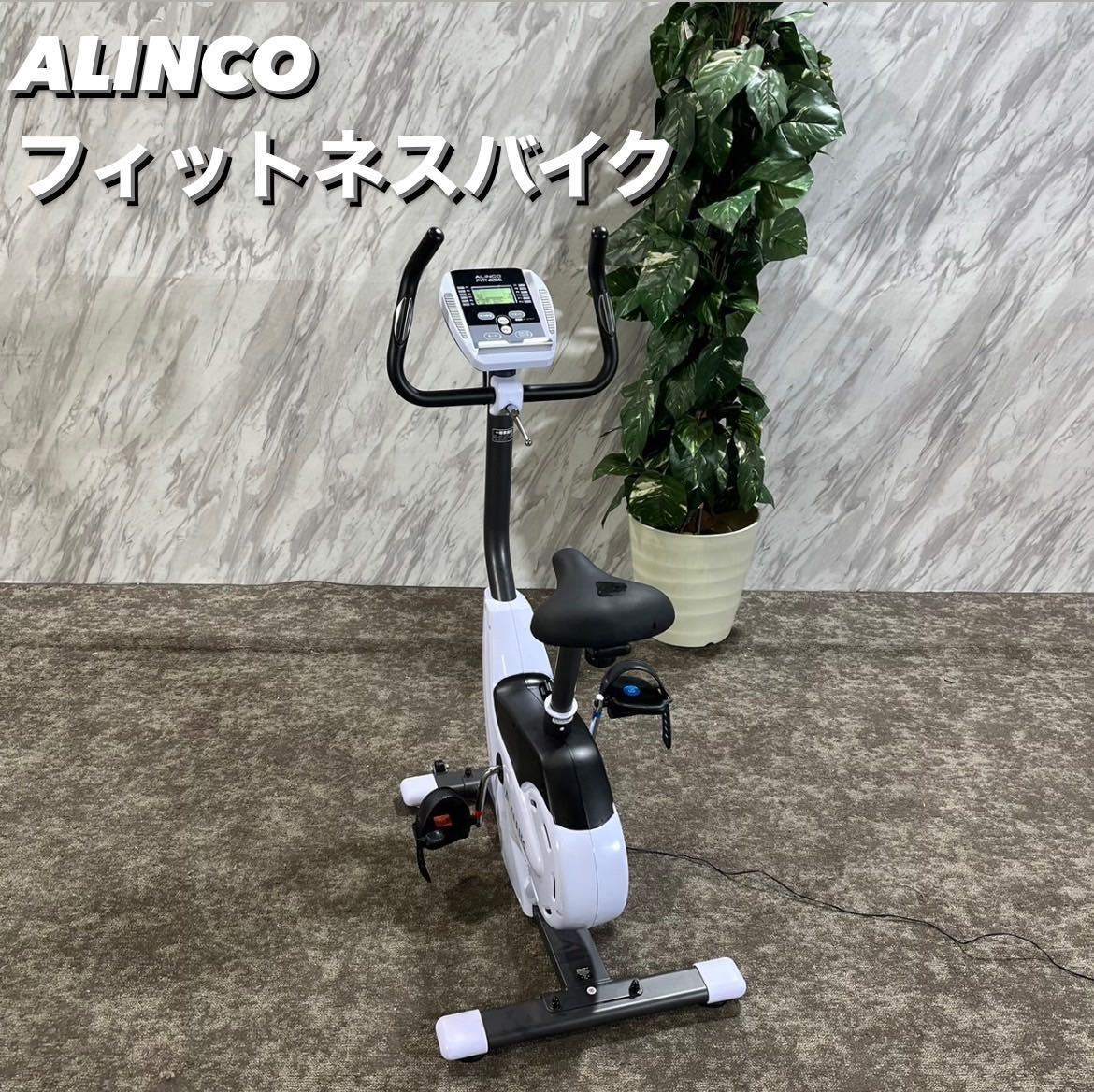 ALINCO フィットネスバイク AFB6216 トレーニング P286(バイク)｜売買されたオークション情報、yahooの商品情報をアーカイブ公開 - オークファン（aucfan.com）