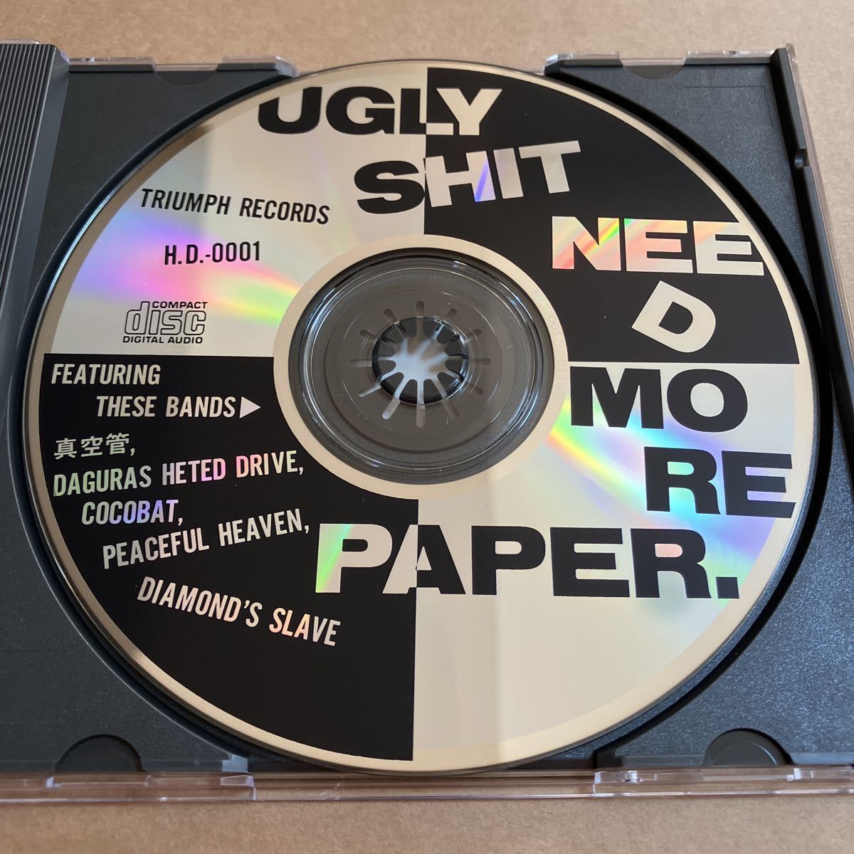 CD V.A. / UGLY SHIT NEED MORE PAPER H.D.0001 COCOBAT ココバット : 真空管 ...