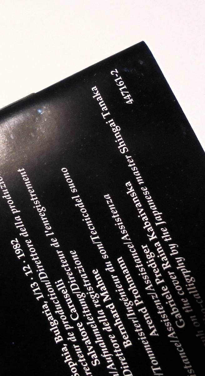 ARTSカバイヴァンスカ ベッリーニ Cond プッチーニ蝶々夫人RAINA KABAIVANSKA ALEXANDRINA MILCHEVA GABRIELE ...