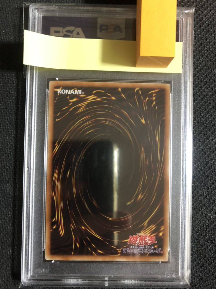 PSA10 GEM MT 現存35枚 遊戯王 Yu-Gi-Oh DTC1-JP022 氷結界の龍 ブリューナク Brionac DTCシークレット Duel Terminal Secret ...