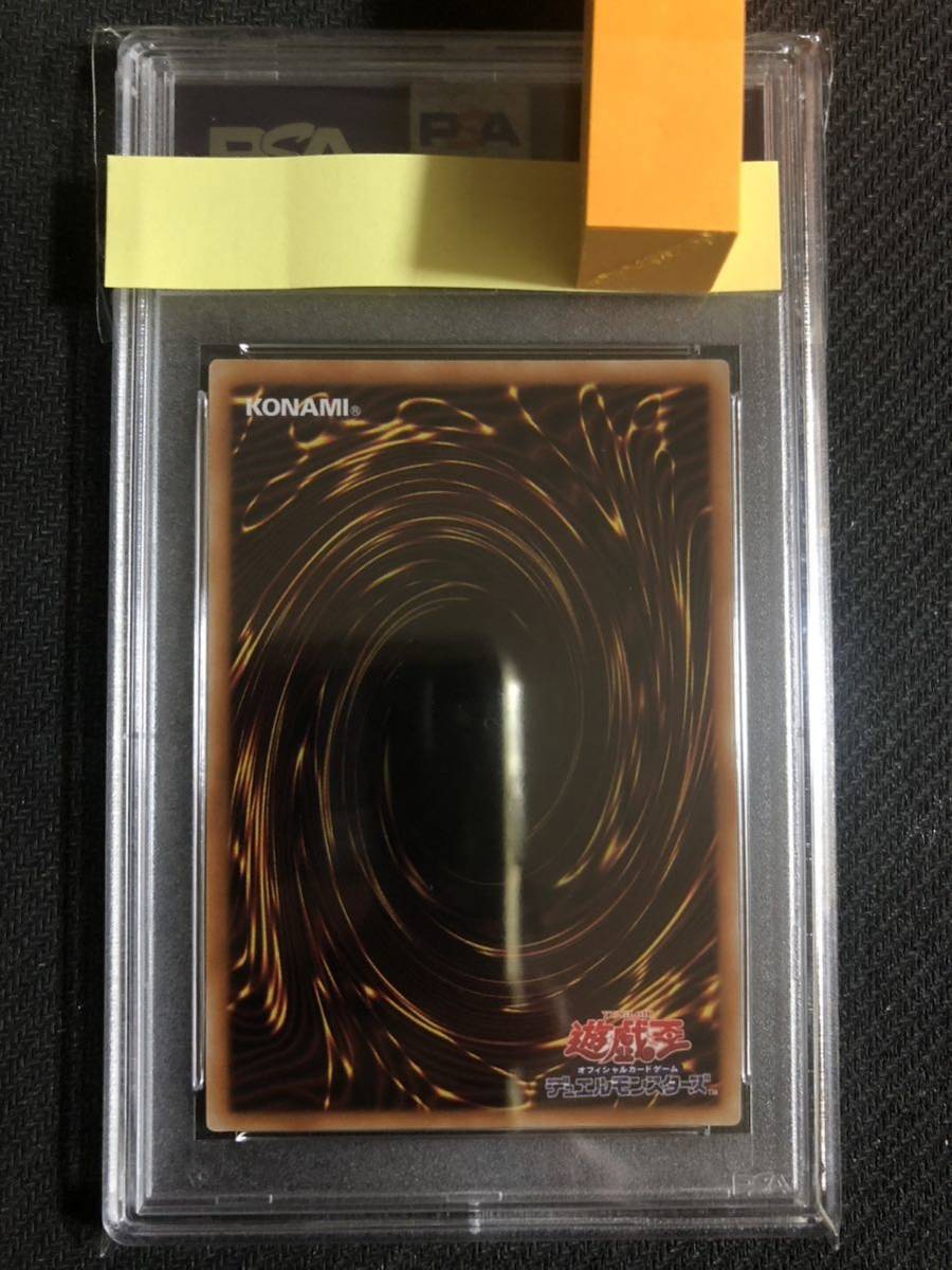 PSA10 GEM MT 遊戯王 Yu-Gi-Oh DABL-JP025 春化精の女神 ヴェーラ Vera the Vernusylph Goddess プリズマ プリシク 鑑定品 ...
