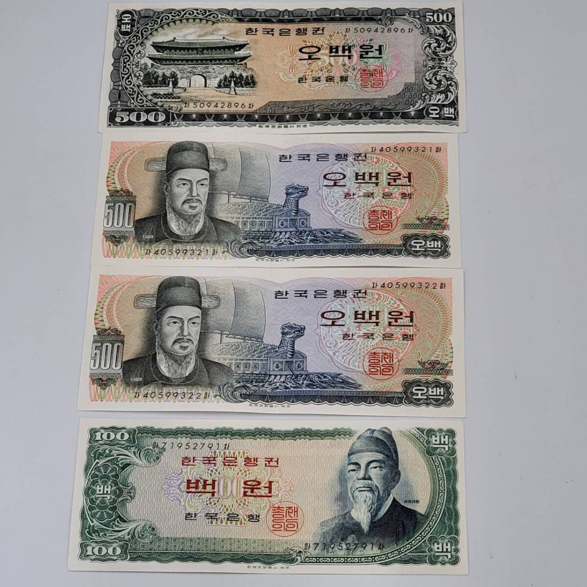 #66212 韓国 古紙幣 まとめ 4枚 500ウォン 100ウォン 旧札 旧紙幣 外国貨幣 外国札 KRW 李舜臣 南大門(世界)｜売買され ...