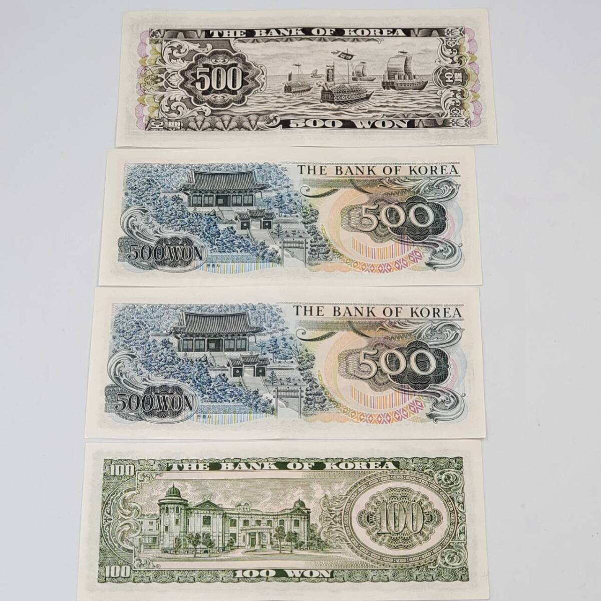 #66212 韓国 古紙幣 まとめ 4枚 500ウォン 100ウォン 旧札 旧紙幣 外国貨幣 外国札 KRW 李舜臣 南大門(世界)｜売買され ...