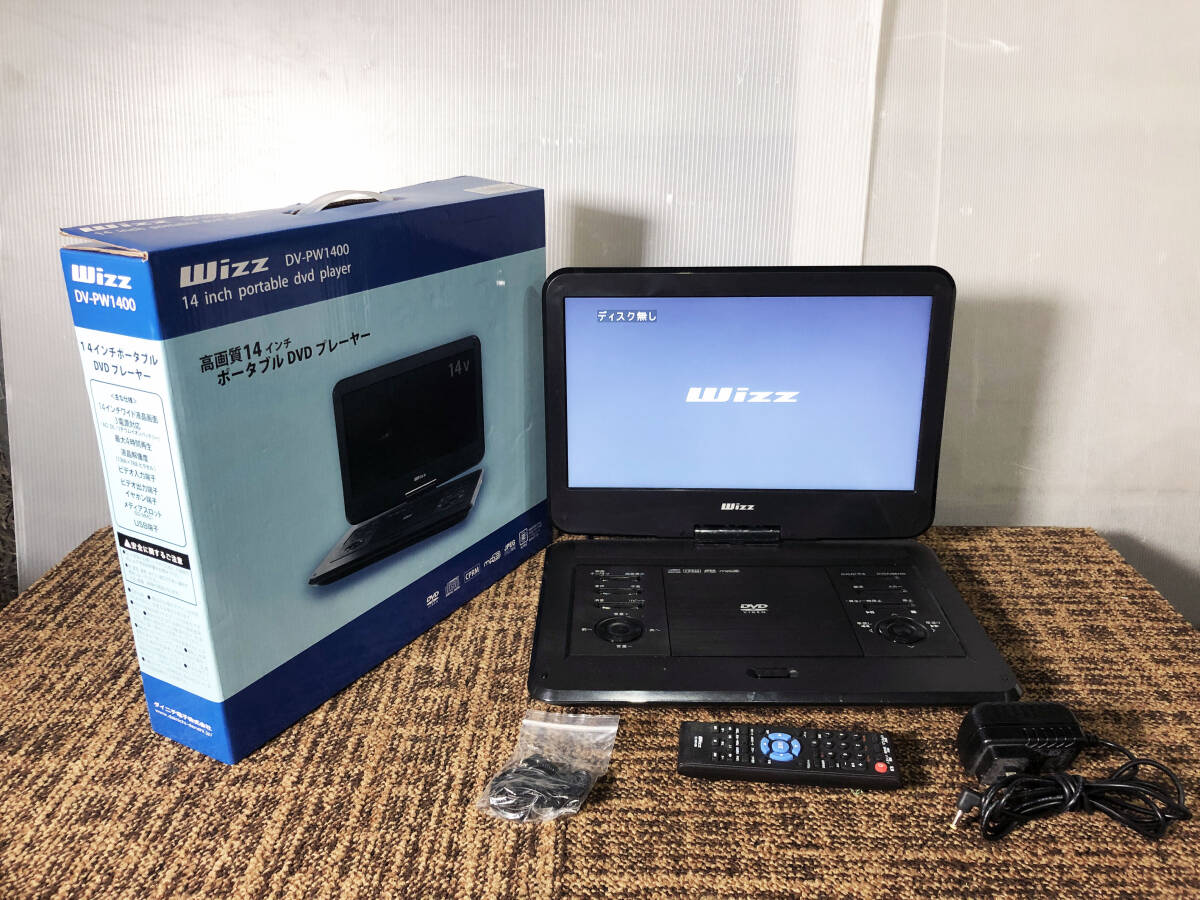 ポータブルDVDプレーヤー WIZZの値段と価格推移は？｜175件の売買データからポータブルDVDプレーヤー WIZZの価値がわかる。販売や ...