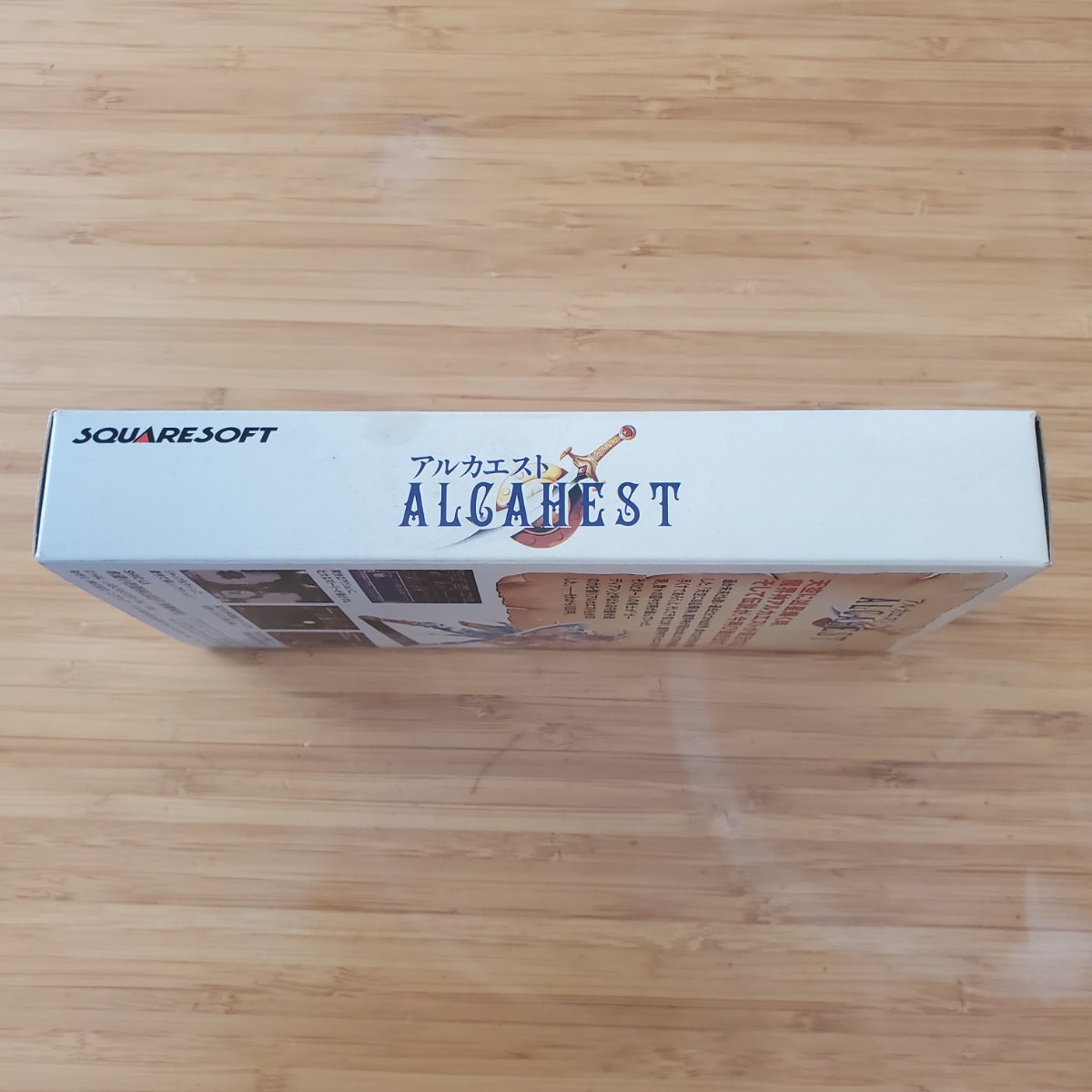 1円スタート SFC ALCAHEST/アルカエスト 箱のみ スーパーファミコン 送料120円(ロールプレイング)｜売買されたオークション情報 ...