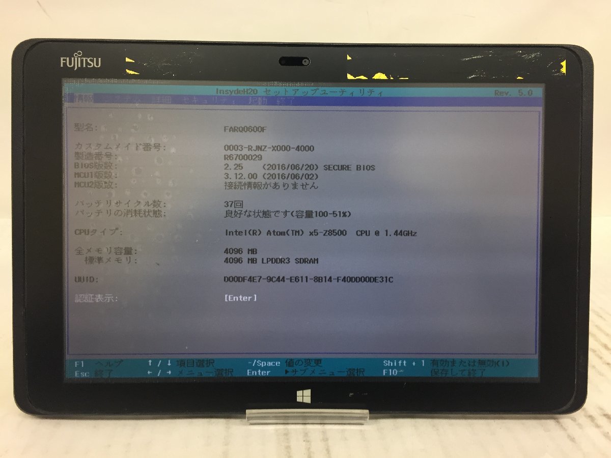 ジャンク3台セット/FUJITSU ARROWS Tab Q506/Atom X5-Z8500 1.44GHz/64GB/4GB/10.1 ...