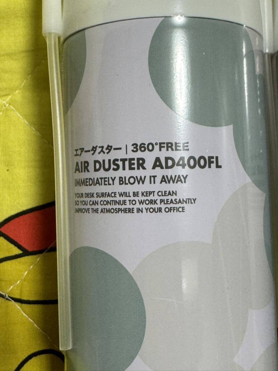 エアダスター 360g 2本 オリエンテック(クリーナー、掃除用品)｜売買されたオークション情報、yahooの商品情報をアーカイブ公開 - オークファン（aucfan.com）