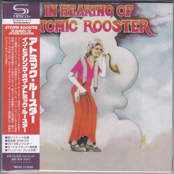 紙ジャケ ATOMIC ROOSTER / IN HEARING OF ATOMIC ROOSTER 国内盤SHM-CD(一般)｜売買されたオークション情報、yahooの商品情報をアーカイブ ...