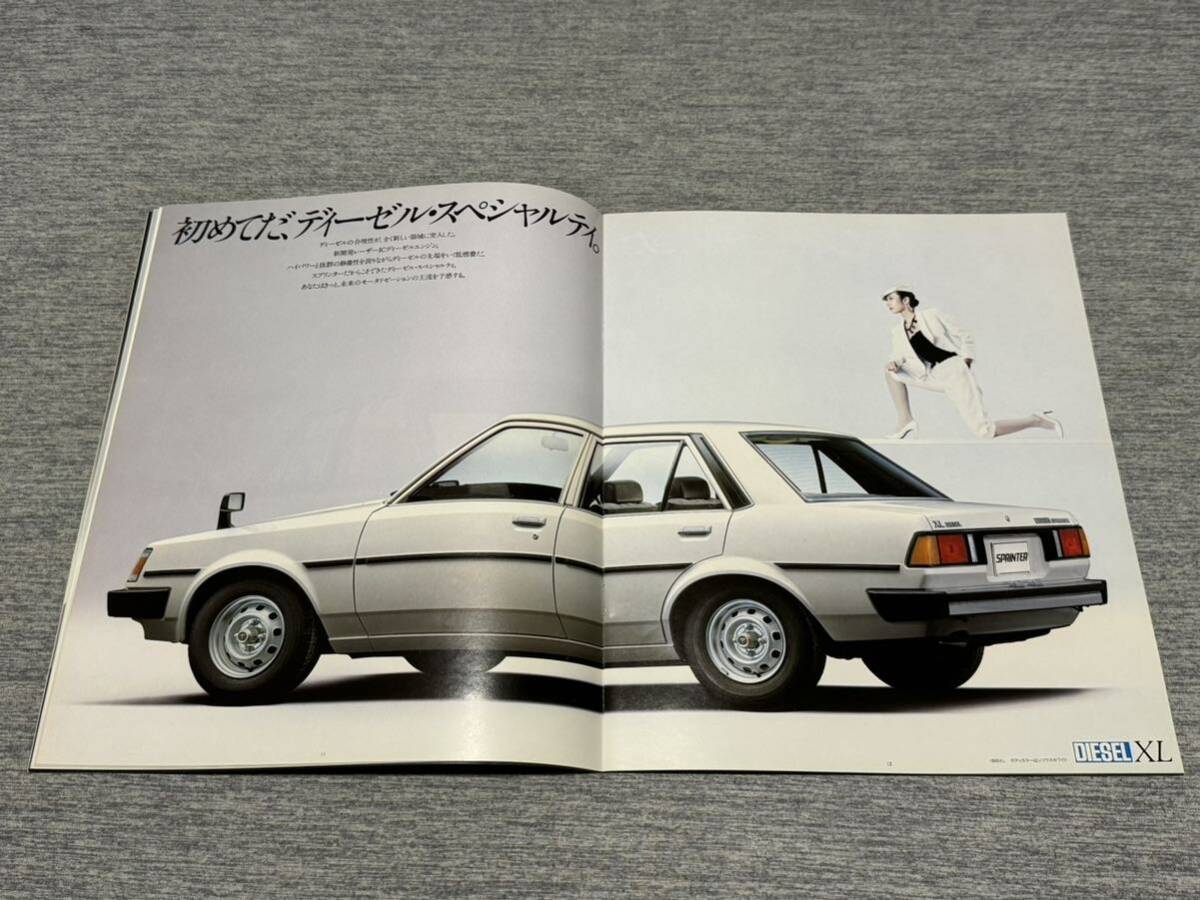 旧車カタログ 昭和57年 トヨタスプリンターセダン E70系(スプリンター)｜売買されたオークション情報、yahooの商品情報をアーカイブ公開 - オークファン（aucfan.com）