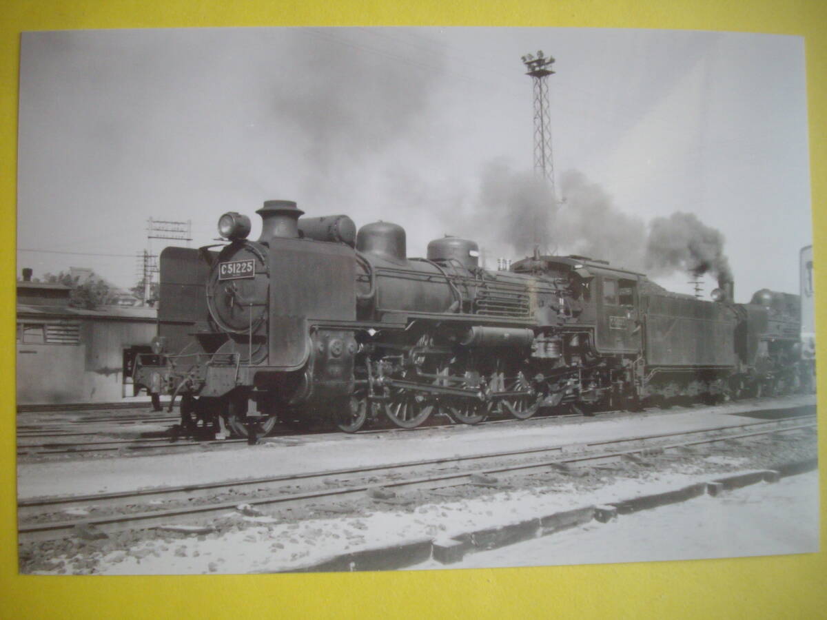 C51225の値段と価格推移は？｜9件の売買データからC51225の価値がわかる。販売や買取価格の参考にも。