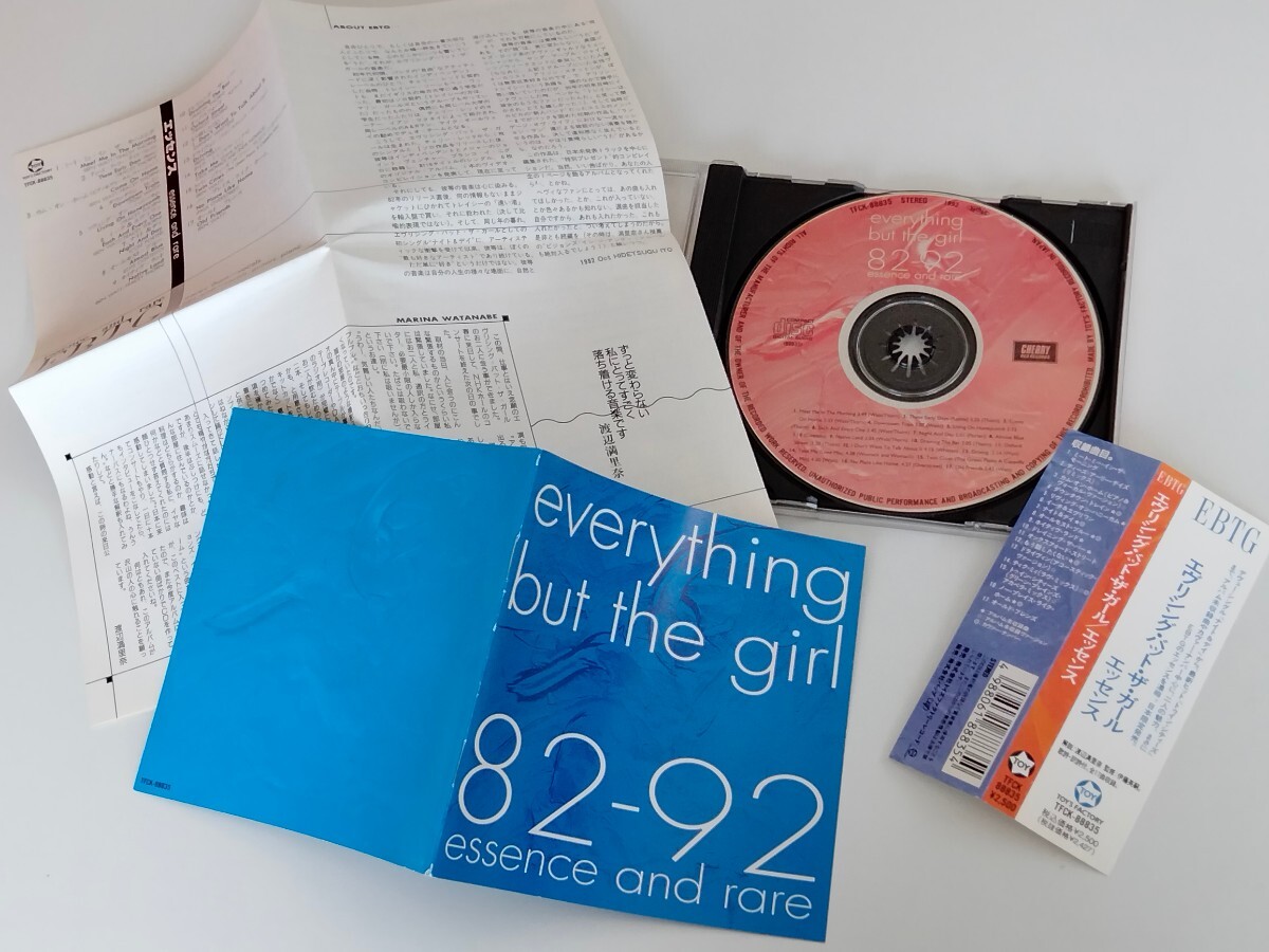 日本限定盤良好品 EBTG Everything But The Girl / エッセンス 82-92 essence and rare 帯付 ...