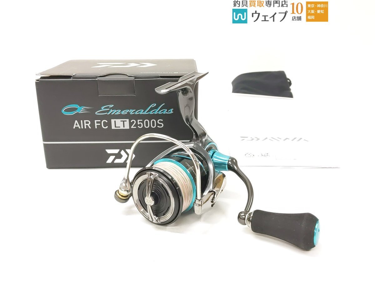 ダイワ 21 エメラルダス AIR FC LT2500S(ダイワ)｜売買されたオークション情報、yahooの商品情報をアーカイブ公開 ...