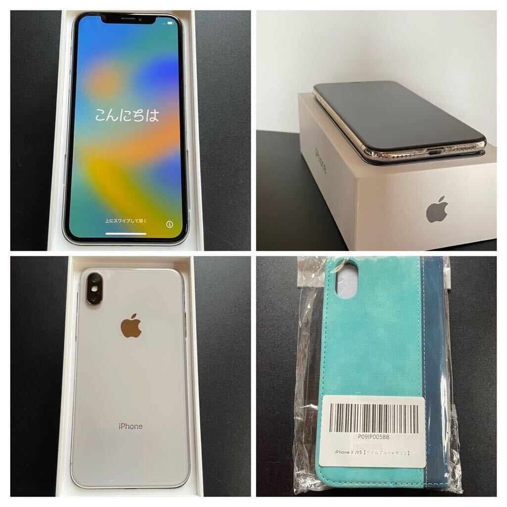 iPhone X 64GB シルバー(iPhone)｜売買されたオークション情報、yahooの商品情報をアーカイブ公開 - オークファン（aucfan.com）