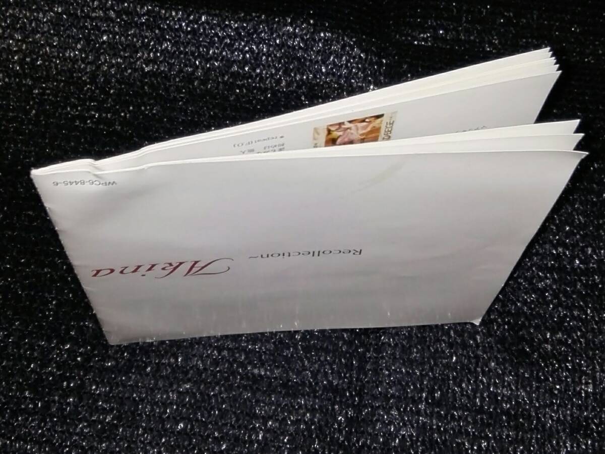 中森明菜 Recollection SUPER BEST 2CD 全28曲(中森明菜)｜売買されたオークション情報、yahooの商品情報をアーカイブ公開 - オークファン（aucfan.com）