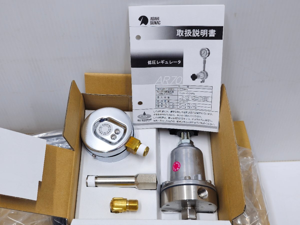 旭サナック ニューマチック ダイアフラムポンプ PD40 レギュレータ AR70 スタンド付き 最大圧力0.7MPa 最大吐出量20L/分 ...