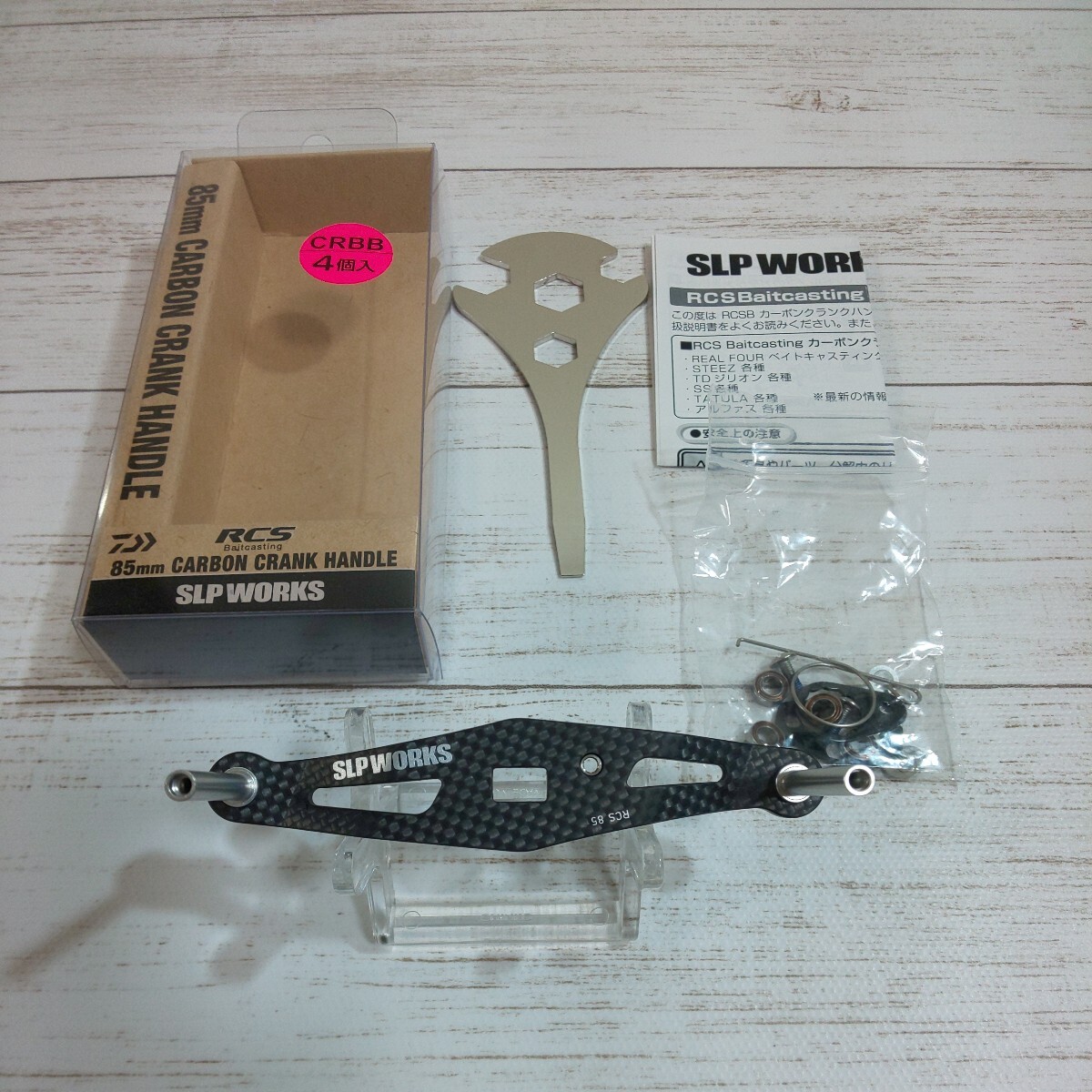 ダイワ SLP WORKS RCSB 85㎜カーボンクランクハンドル DAIWA/SLP WORKS(ダイワ)｜売買されたオークション情報 ...