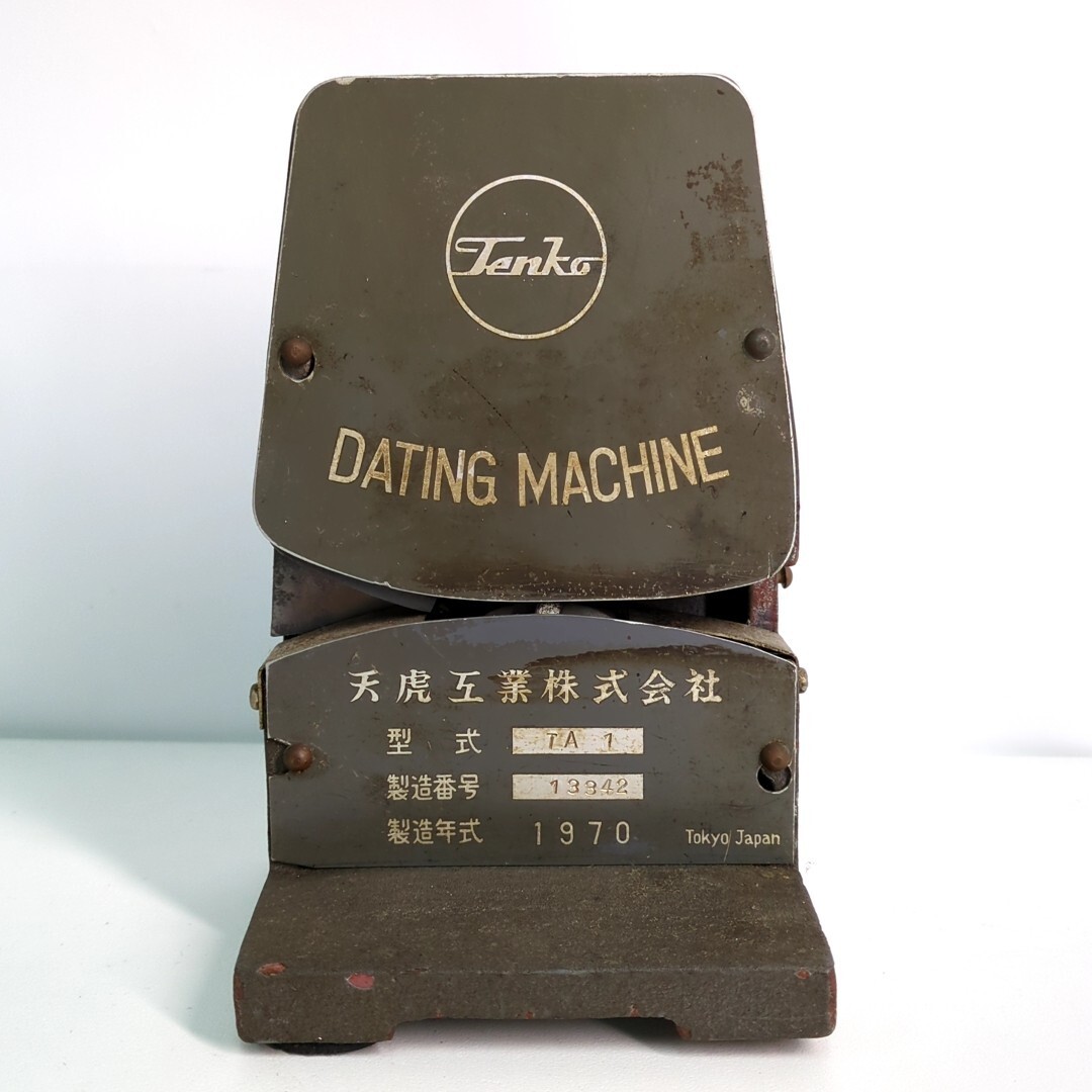 ダッチングマシン DATING MACHINE 天虎工業株式会社 Tenko 型式 TA1/製造 1970年(その他)｜売買されたオークション ...