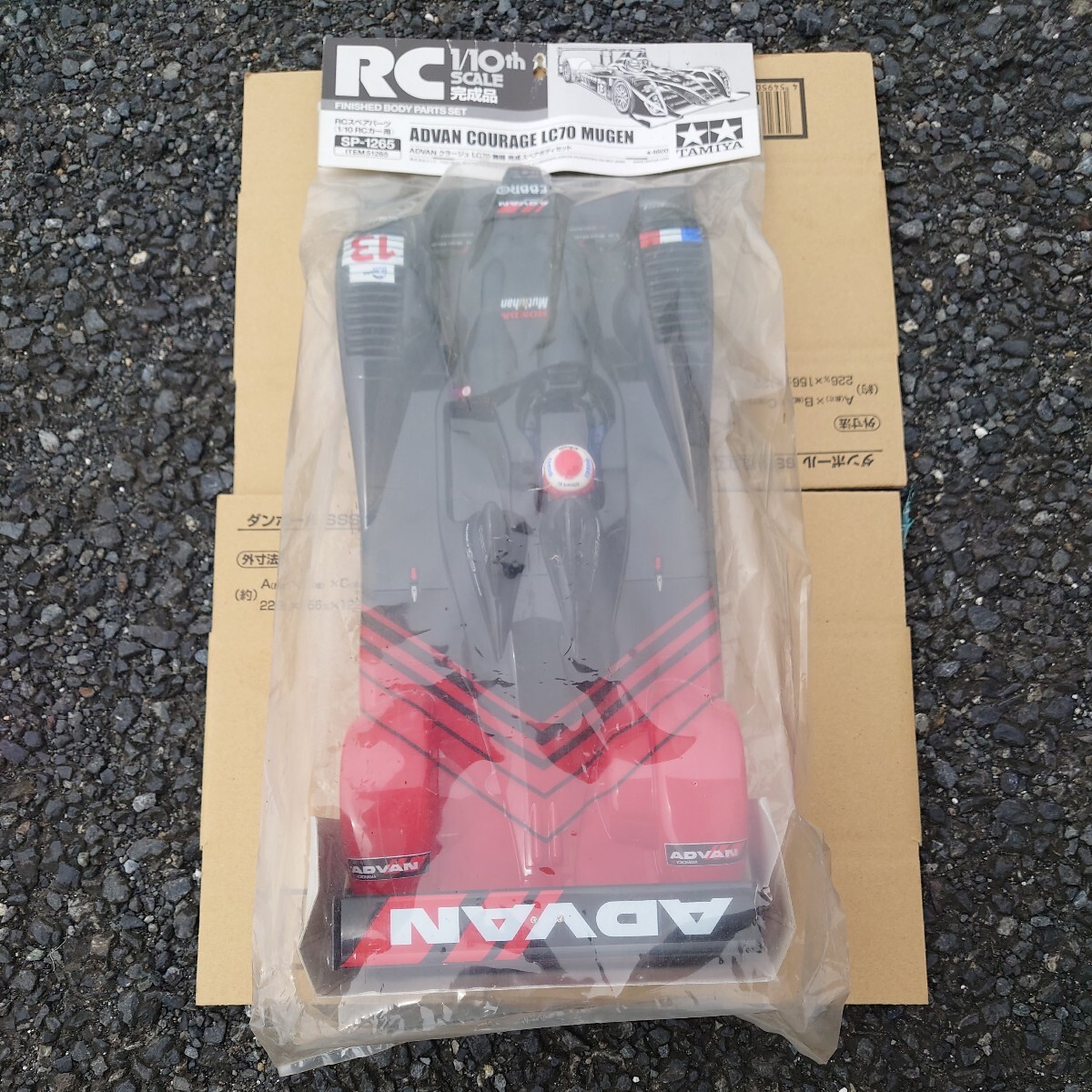 蔵出し 絶版 タミヤ SP-1265 ADVAN クラージュ LC70 無限 完成スペアボディセット ITEM 51265 ADVAN ...