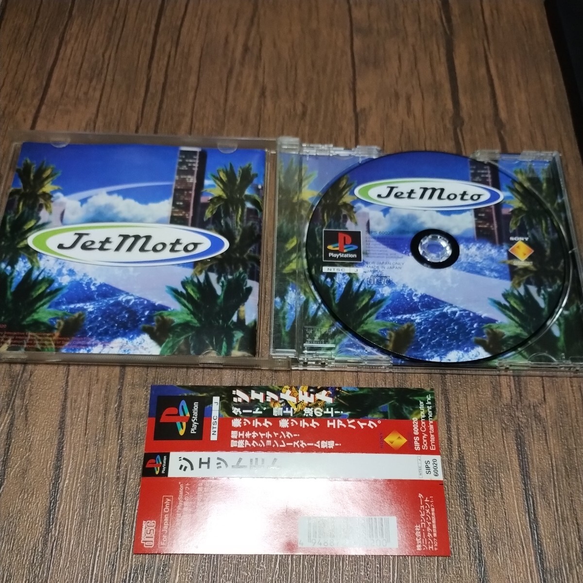 PlayStation プレイステーション プレステ PS1 PS ソフト ジェットモト JetMoto 水上 バイク エアバイク レーサー ...