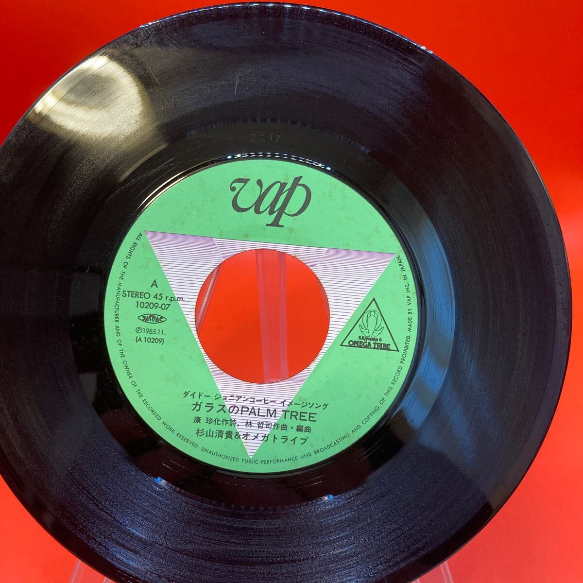 再生良好 EP 杉山清貴&オメガトライブ／ガラスのPALM TREE／LONELY RUNNER(杉山清貴)｜売買されたオークション情報 ...