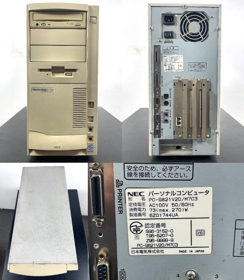 NEC PC-9821 V20 M7C3 旧型PC デスクトップ 現状品(デスクトップ)｜売買されたオークション情報、yahooの商品情報を ...