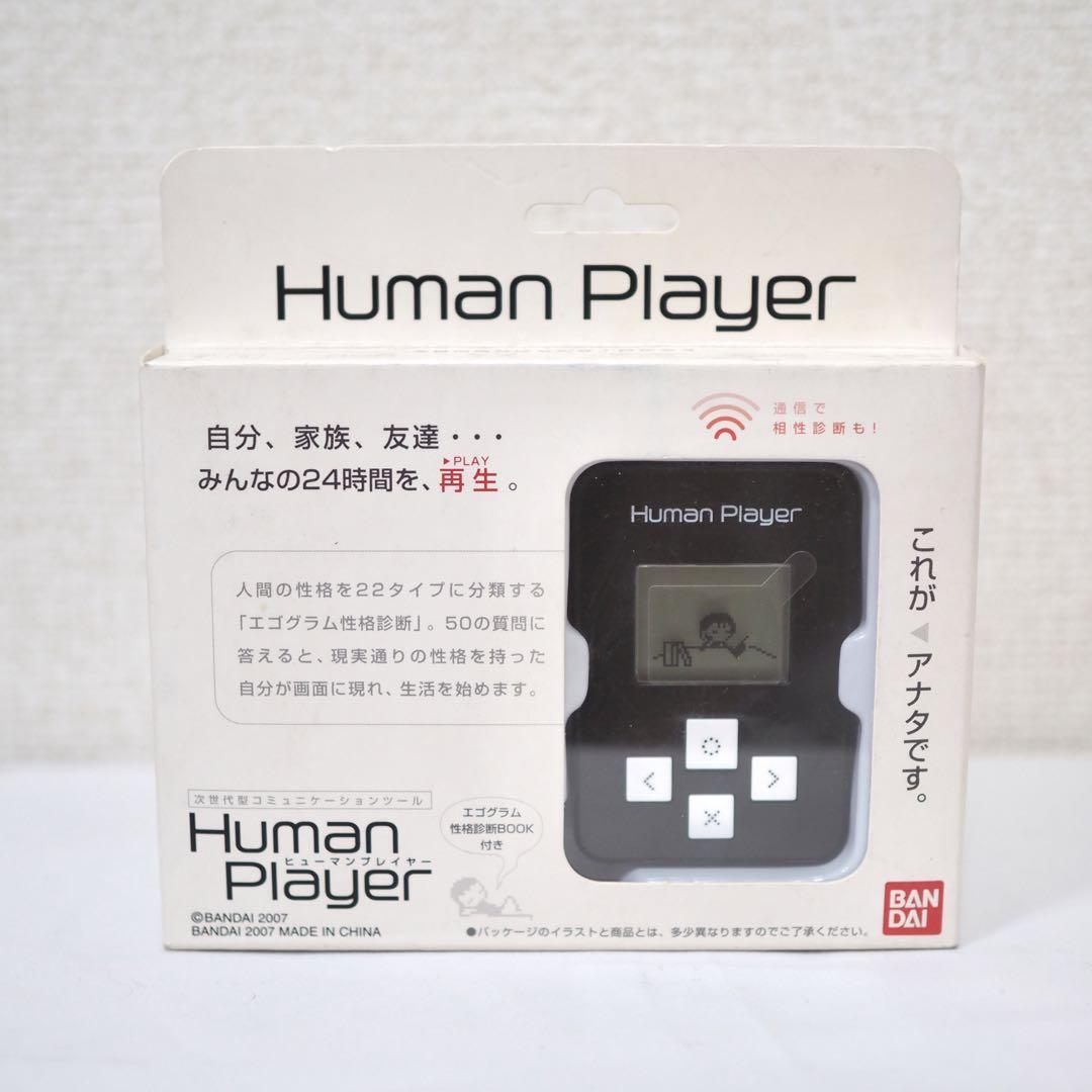 入手困難 レア ブラック ヒューマンプレイヤー Human Player(おもちゃ、ゲーム)｜売買されたオークション情報、yahooの商品情報 ...