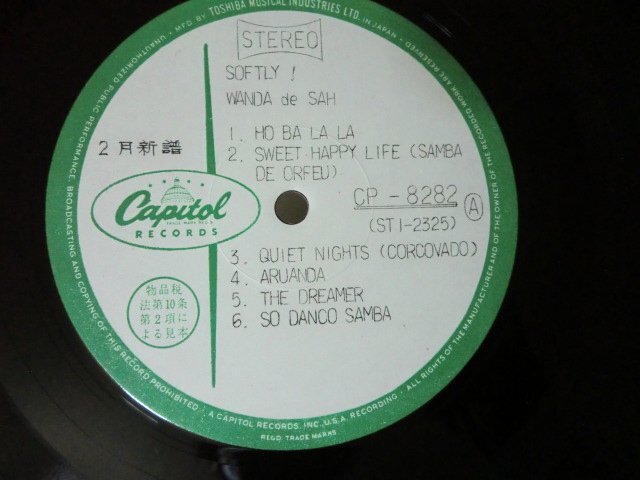 QC 何点 も同送料 LP/レコード/赤盤/見本盤/ボサノヴァの女王 ボサノバ/ワンダ ジ サー ペラ/CP-8282/WANDA de ...