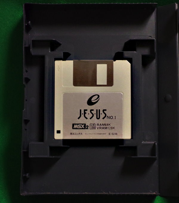 MSX2 2DD JESUS ジーザス _ ENIX _(MSX)｜売買されたオークション情報、yahooの商品情報をアーカイブ公開 ...